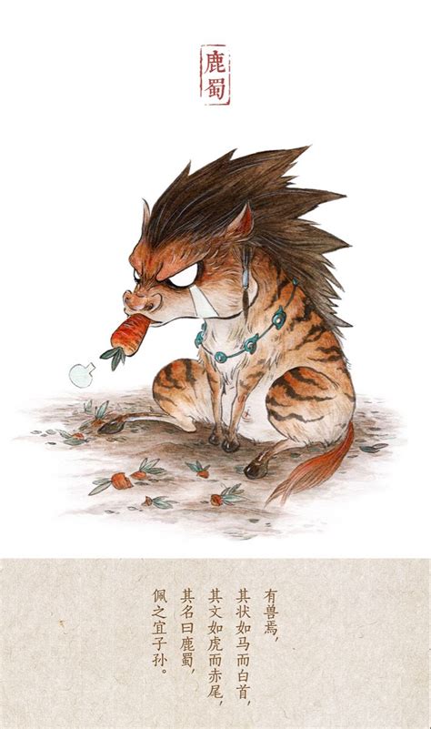 Ghim Của Fire Kirin Trên 山海经神异经 Ý Tưởng Hình Xăm Hình Xăm Dễ Thương