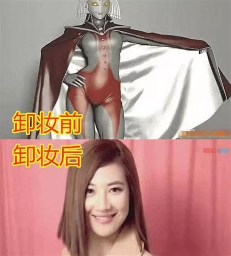 同樣是卸妝，喪屍變帥哥，奧特曼變美女，看到怪獸我戀愛了 每日頭條