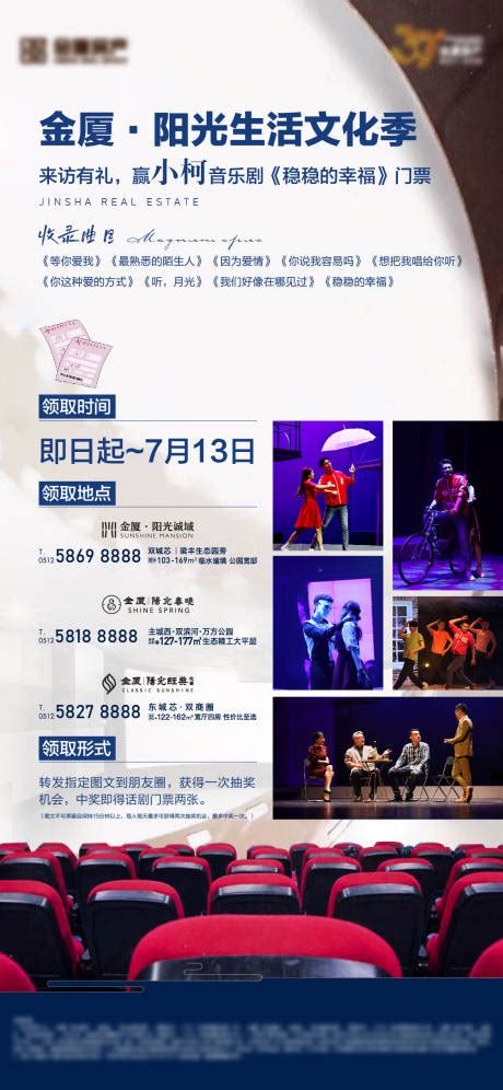 地产520特价房温馨海报ai广告设计素材海报模板免费下载 享设计