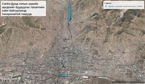 Улаанбаатар хотын голуудын үерээс хамгаалах далангийн системд тулгамдаж буй асуудлууд