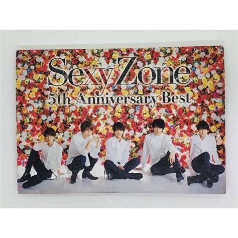 CD Sexy Zone 5th Anniversary Best 初回限定盤A セクシーゾーン レア 希少 X05 メルカリShops