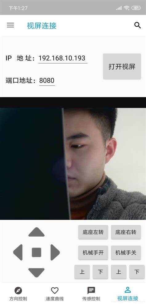 树莓派pc实现实时摄像头数据共享—最优方法（搭建网络摄像头） 腾讯云开发者社区 腾讯云