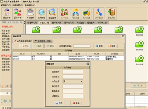 推荐10个适合练手、课程设计、毕业设计的java项目源码，无任何下载门槛java毕业设计项目源码 Csdn博客