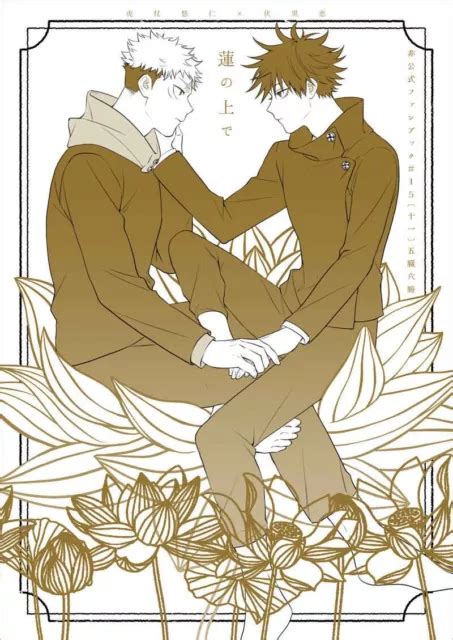NEW YAOI JUJUTSU Kaisen Yuuji Megumi Doujinshi ItaFushi Itadori Yuji