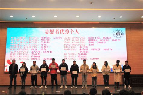 校团委举办“cop15会议”志愿者动员暨2020年度志愿服务工作总结表彰大会 共青团昆明理工大学委员会