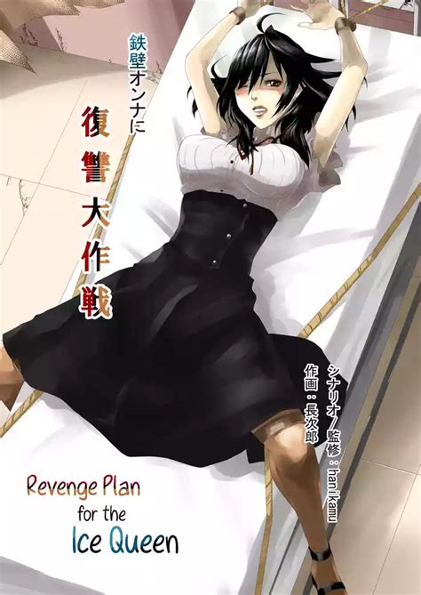 Teppeki Onna Ni Fukushuu Daisakusen Revenge Plan For The Ice Queen