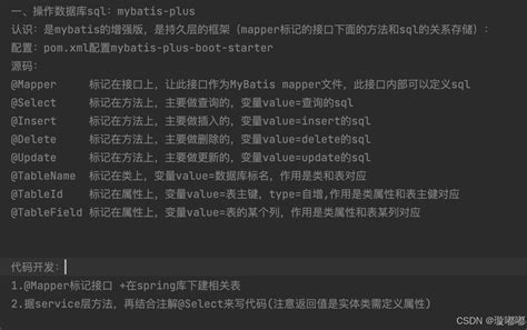 操作数据库数据库怎么操作 Csdn博客