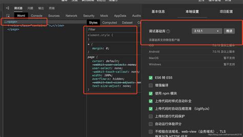 微信小程序页面上下滚动、左右滑动（一）微信小程序列表自动上下滚动 Csdn博客