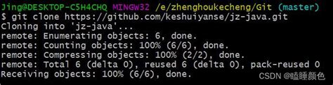 Git常用命令（git Bash Here版） Csdn博客