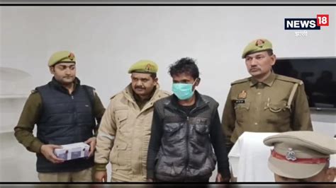 Jhansi Crime Story पत्नी पर हुआ अवैध संबंध का शक तो पति ने लिखी हत्या