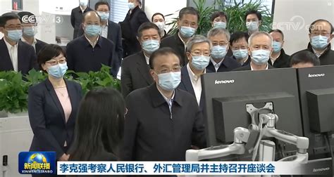 1月31日《新闻联播》节目主要内容