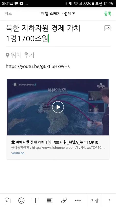 북한 지하자원 경제 가치 1경1700조원~헉~ 네이버 블로그