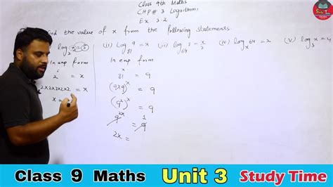 9th Class Mathematics Chapter 3 Logrithms Ex 3 2 Q6 Youtube