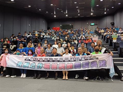 高市勞工局產訓合作班150名學員迎開訓 新住民學姊勉專注細節不斷練習 人聞財經報