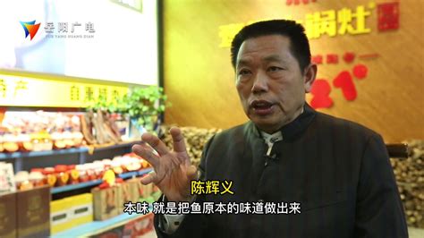 【岳阳味道美食季】铁山鱼头炖羊肉：一锅鱼羊鲜 浓浓家乡情