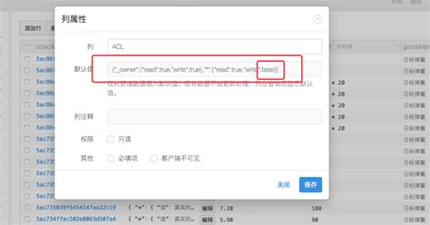 【已解决】ios 更新数据时， 报400 leancloud 用户社区