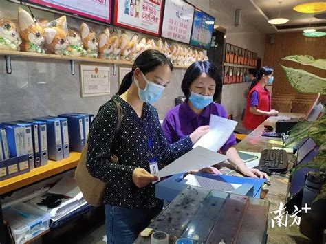 武江区教育局：全面加强辖区内54所校外培训机构查纠整改 南方plus 南方