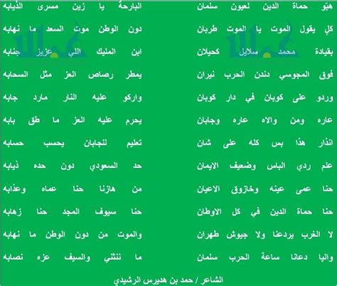 شعر عن الوطن حب الوطن صباحيات