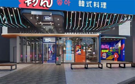 王品加速韓式料理布局 初瓦二店開進台中黃金地段 財經 中時