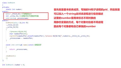 Linux —— 进程间通信linux系统实现进程间通信两个进程间只进行一次拷贝并且兼顾安全新 Csdn博客