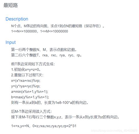 合肥工业大学oj 算法实训（1）【此后无良辰】 Csdn博客