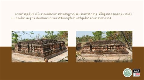 กลุ่มเผยแพร่และประชาสัมพันธ์