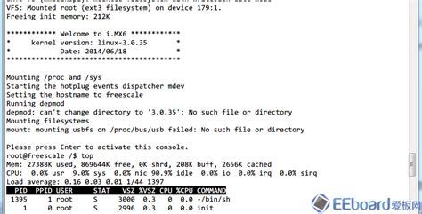 i mx6开发板学习笔记二——构建linux根文件系统 经验 与非网 电子工程师学习交流园地