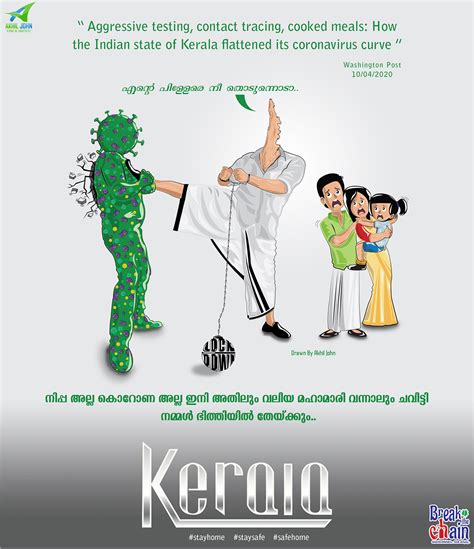 Malayalam Poster Design 2 Images Behance