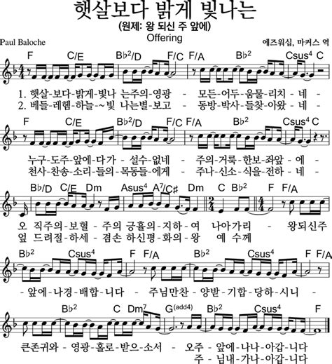 23 12 23 찬양콘티 성탄절