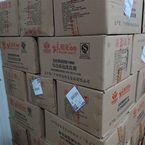 培师来面包改良剂商用家用复配酶制剂烘焙原料 1kg蛋糕面包专用虎窝淘 培师来面包改良剂商用家用复配酶制剂烘焙原料 1kg蛋糕面包专用虎窝淘