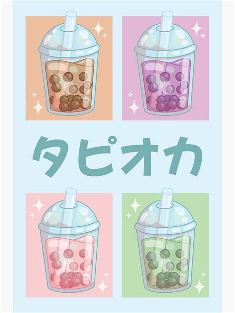 Colorful Tapioca Boba Tea Poster For Sale By Luyukari Redbubble