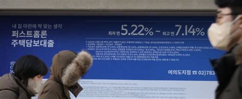 서민 어려운데 은행 돈잔치당국 성과급 합당한가 검사 예고 파이낸셜뉴스