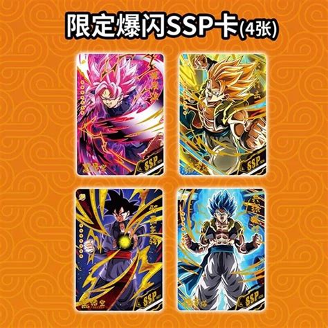Dragon Ball Doujin Trading Card Premium Booster Box New Factory Sealed