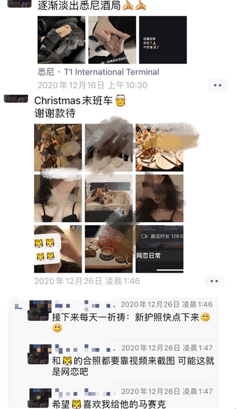 悉尼渣男出轨剧本杀主持人，二人互绿男女友小姐