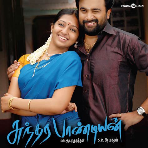 Sundarapandiyan Original Motion Picture Soundtrack Ep музыка из фильма
