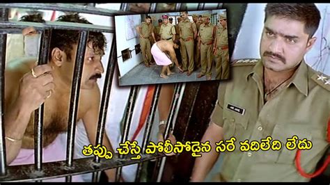 Srikanth Operation Duryodhana Interesting Scenes TFC Telugu Videos