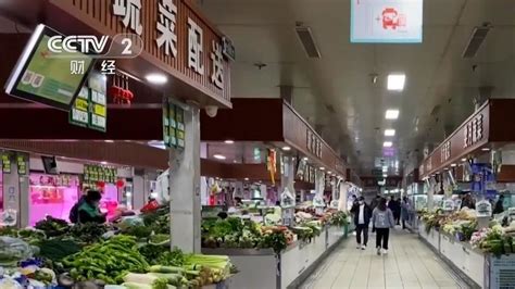 河南郑州春季野菜大量上市价格回落 凤凰网视频 凤凰网
