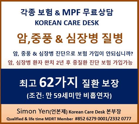 중국 세계에서 가장 긴 터널 고속도로 올해 2025년 개통 예정