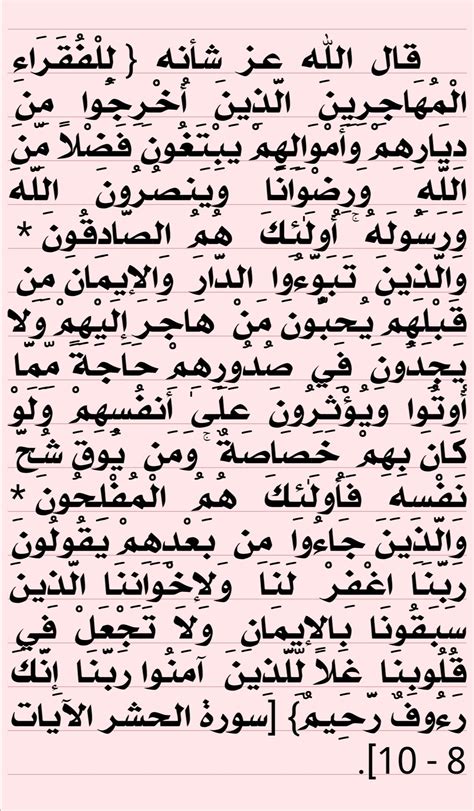 د أحمد الحمدان On Twitter قال الإمام مالك رحمه الله من يبغض أصحاب