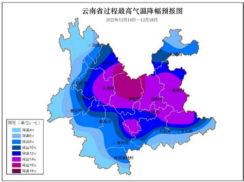 冷！个旧气温马上下降6℃天气寒潮防范