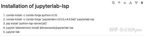 Jupyter Lab 代码补全功能不太好用有什么好的插件或者方法吗 知乎