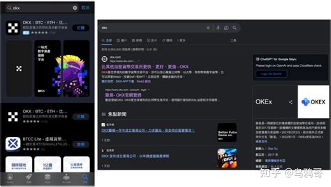 OKX Web3钱包使用与操作教学 知乎