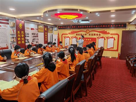 【优秀少年宫风采展示】郓城县郓州街道王沙湾社区乡村“复兴少年宫”未成年人管理菏泽