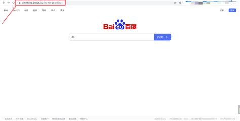 Github Axyzdong Just For Practice Deployed The Web For Practice