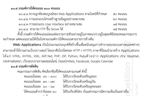 ศิลปะหัตถกรรม web application สามารถลง extension ได้ไหม ของ visual