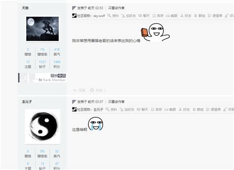 時間快到囉 Steam中國被挖出防沉迷代碼 玩家怒了 是在打網咖 遊戲台 香港高登討論區