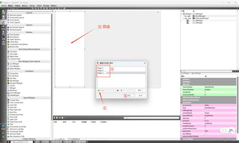 线性容器（qbytearray、qstring、qlist模板类）、堆栈窗体 qlist csdn博客