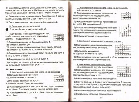 Справочник для начальных классов. Обсуждение на LiveInternet ...