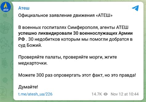 КРИМський бандерівець On Twitter Крим Партизанський рух «АТЕШ