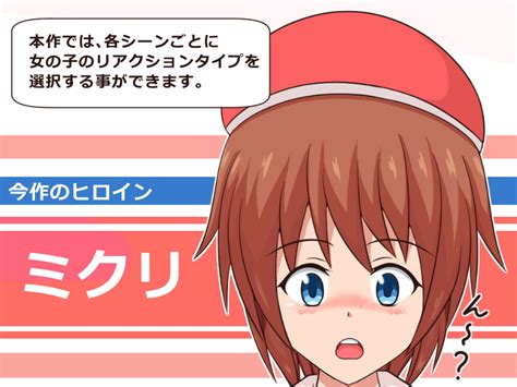 同人游戏 181214 Slg ぱーぷるぴんく Ifsituation 生肉 Rj240629 萌萌御所